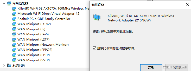 Killer KCC（Killer control center/Killer Intelligence Center）安装失败问题解决 ...