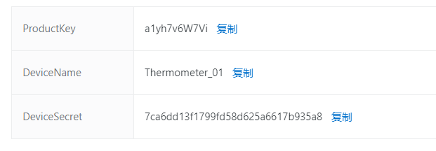 使用MQTT.fx借助MQTT单片机编程工具访问阿里云_mqtt单片机编程 工具-CSDN博客