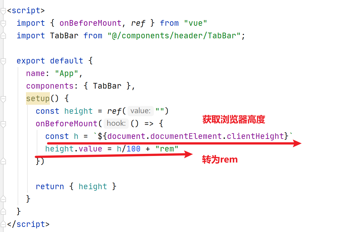 Vue3动态获取浏览器窗口高度vue3 获取浏览器高度 Csdn博客 