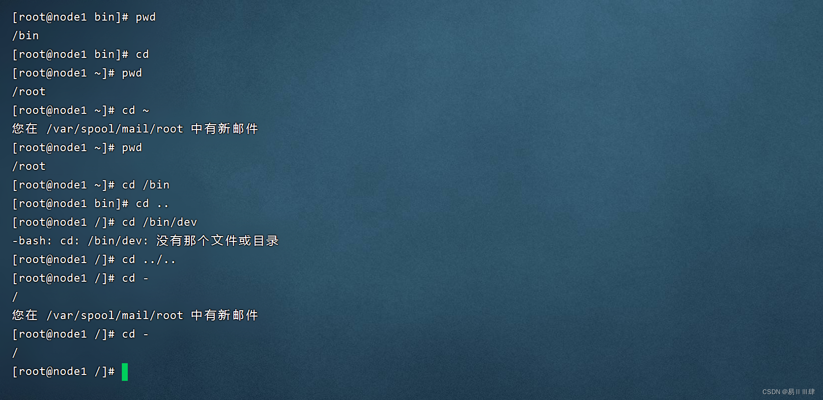 Linux文件系统基础知识linux文件基础知识 Csdn博客