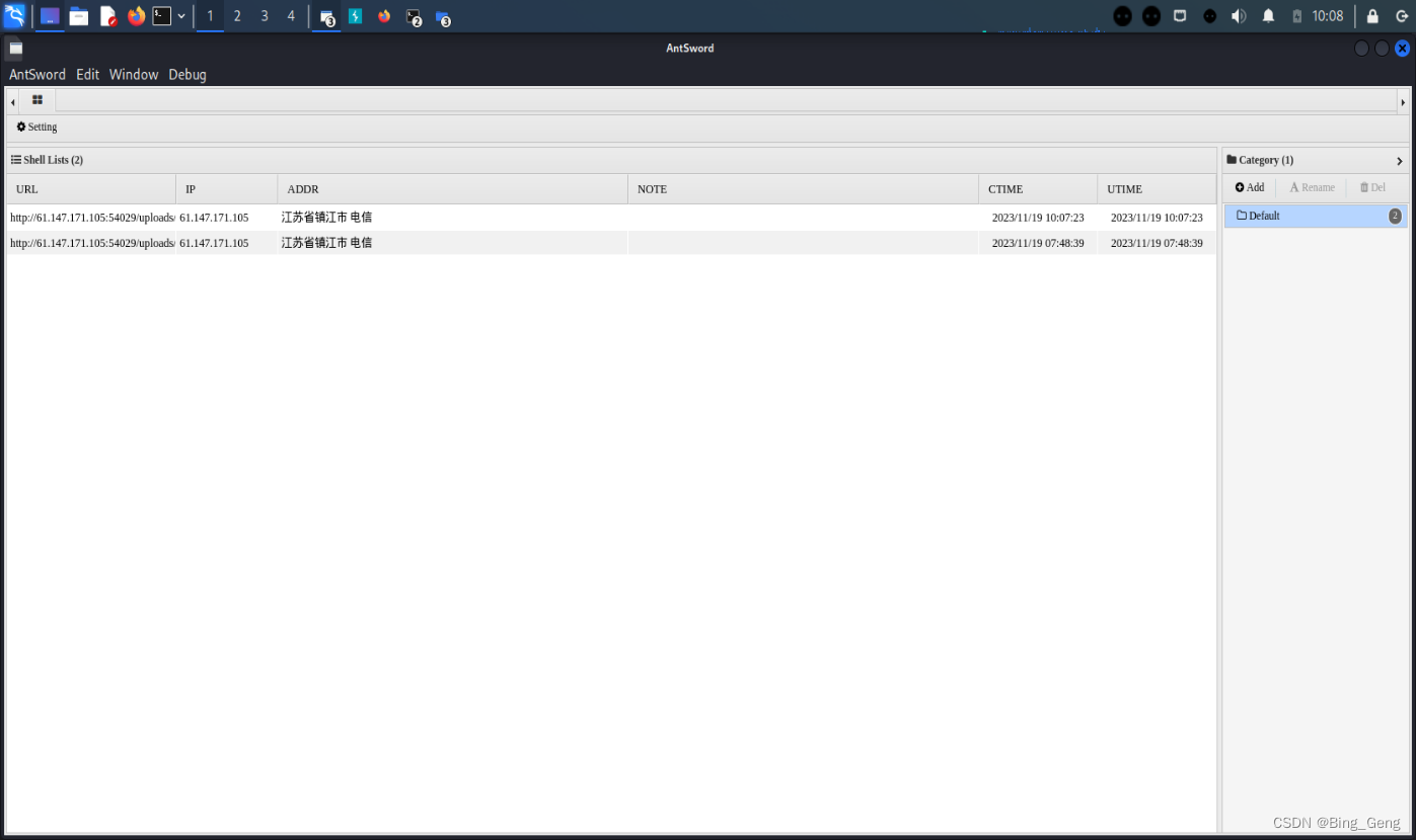 【攻防世界】CTF 网络安全学习 easyupload_攻防世界easyupload-CSDN博客