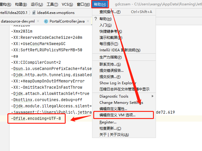 Idea出现乱码的各种解决方法idea报错乱码 Csdn博客 