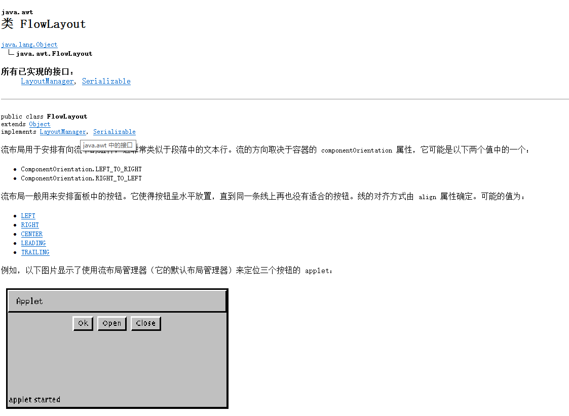 Java入门之窗口，精细全方位讲解，快乐学java铁铁们！_java窗口-CSDN博客
