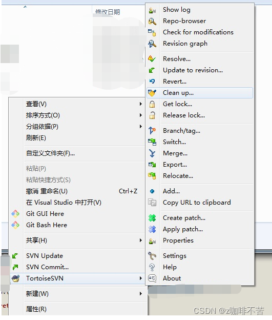 Svn处理clearupsvn Cleanup Csdn博客