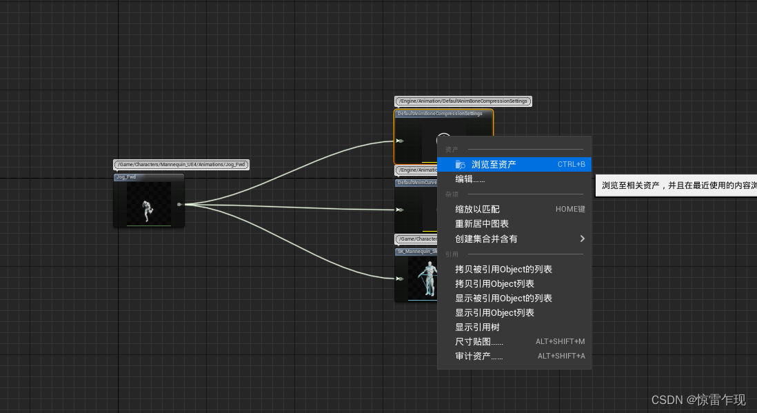 UE5资产的使用_ue5 数据资产-CSDN博客