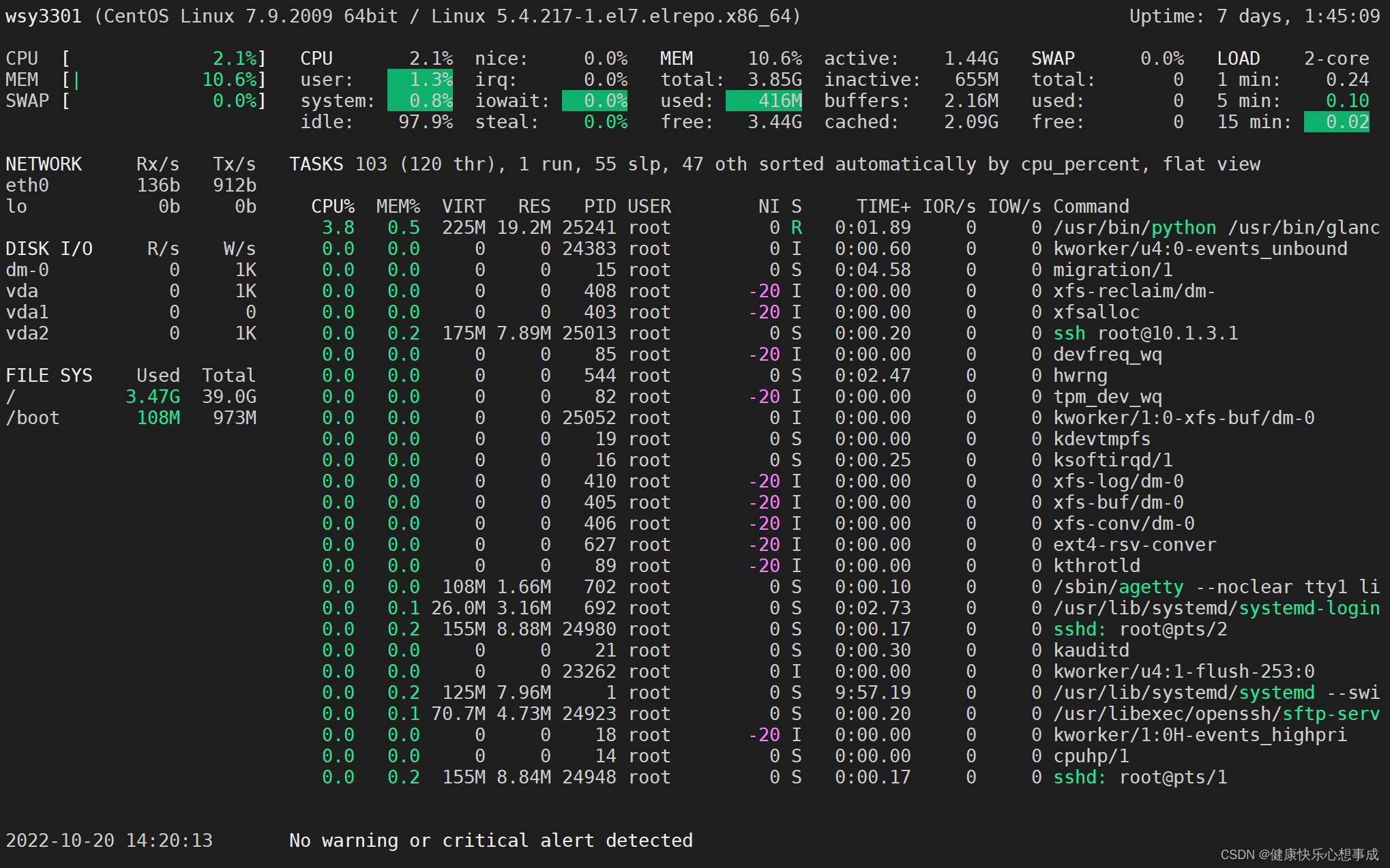 使用 Glances+InfluxDB+Grafana 搭建系统监控平台_glances+grafana-CSDN博客