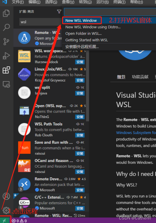 WSL离线安装_wsl 安装包_Catherln的博客-CSDN博客