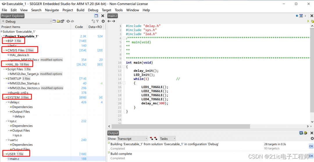 [MM32生态]在Windows下使用SEGGER Embedded Studio搭建MM32 MCU开发平台-CSDN博客