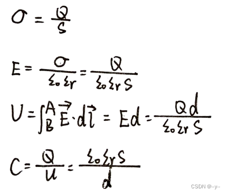 大物-chapter 22-电容求解-CSDN博客