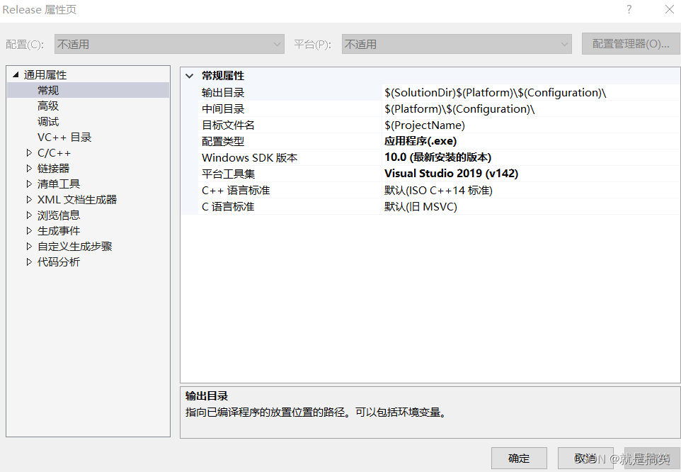 Vs2019上opencv项目的搭建与运行、找不到dll文件的解决方案opencv找不到dll Csdn博客