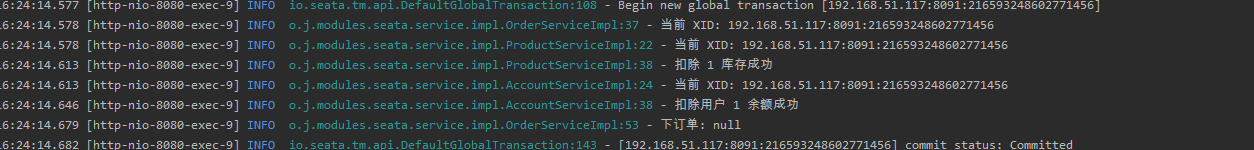 jeecgboot seata集成实战_jeecgboot集成jeepay-CSDN博客