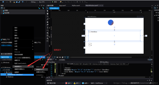 Blend for Visual Studio 概述-CSDN博客