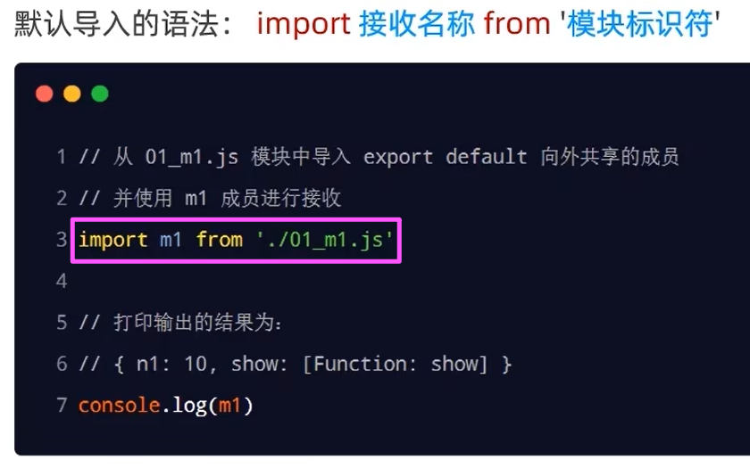 铺垫知识-01 ES6模块化-CSDN博客