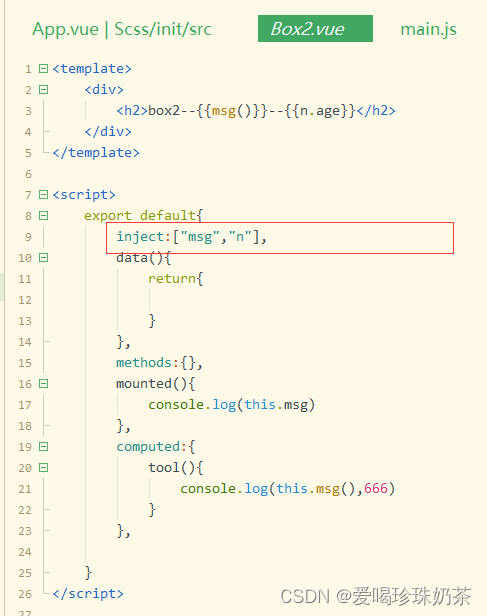vue--8.组件传值(provide--inject)、动态组件、缓存组件keep-alive、异步组件_vue provide动态传值-CSDN博客