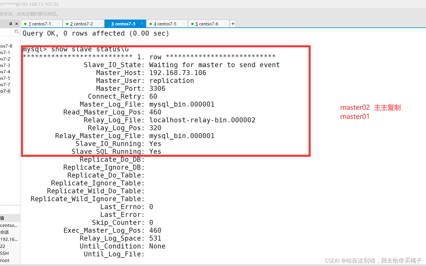 Mysql的高可用架构之mmmmysql Mmm Monitor Csdn博客 