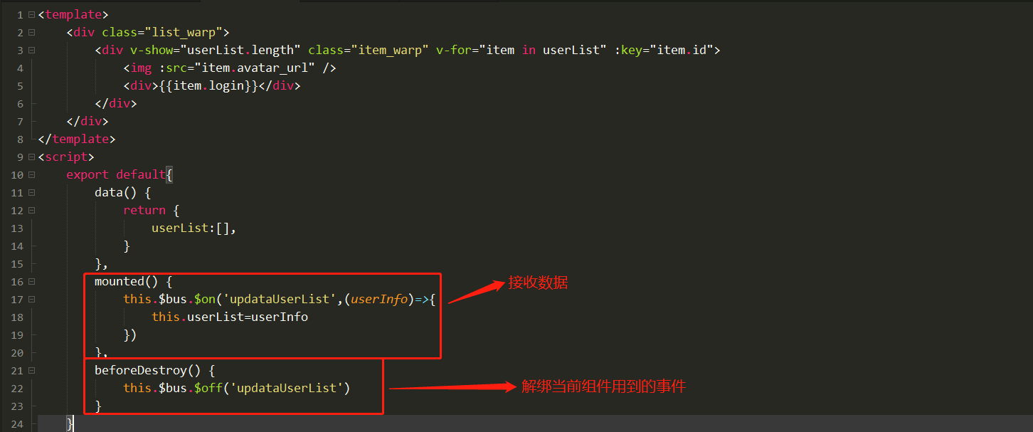 Vue 组件间的通信方式全局事件总线） 兄弟组件传值组件通信怎么在mounted拿数据 Csdn博客 