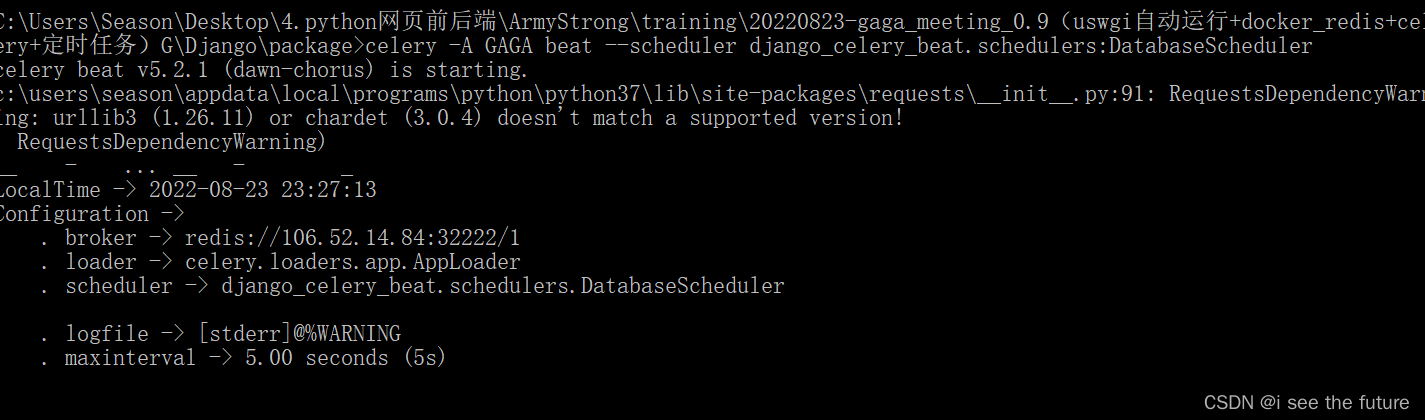 【Local/docker-compose】安装Celery并启动beat定时任务-20220823_docker-compose celery-CSDN博客