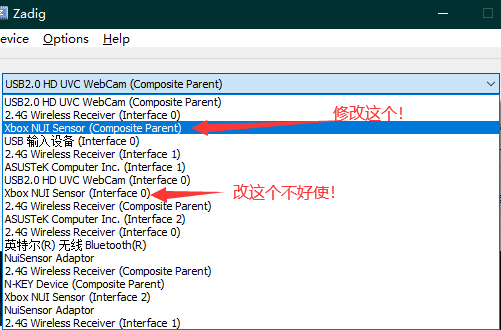 libfreenect2 安装完成后 测试protonect.exe失败_operation not supported or unimplemented on this p-CSDN博客
