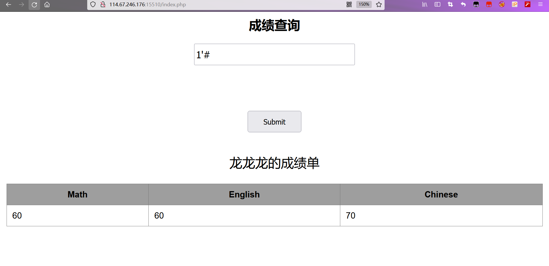 BugKu——Web——成绩查询_bugku 解题 web 成绩查询-CSDN博客