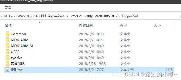 keil工程移植到iar_keil转iar-CSDN博客