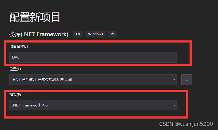 C# 三层架构搭建详解（BLL DAL Model）_c#三层架构怎么搭建-CSDN博客