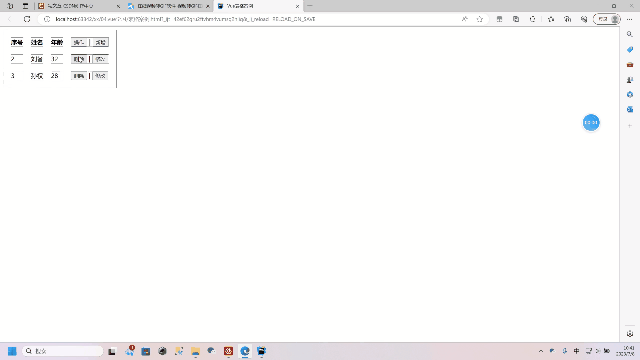 【案例分享】JavaScript投票排序案例和vue表格案例_vue vote-CSDN博客
