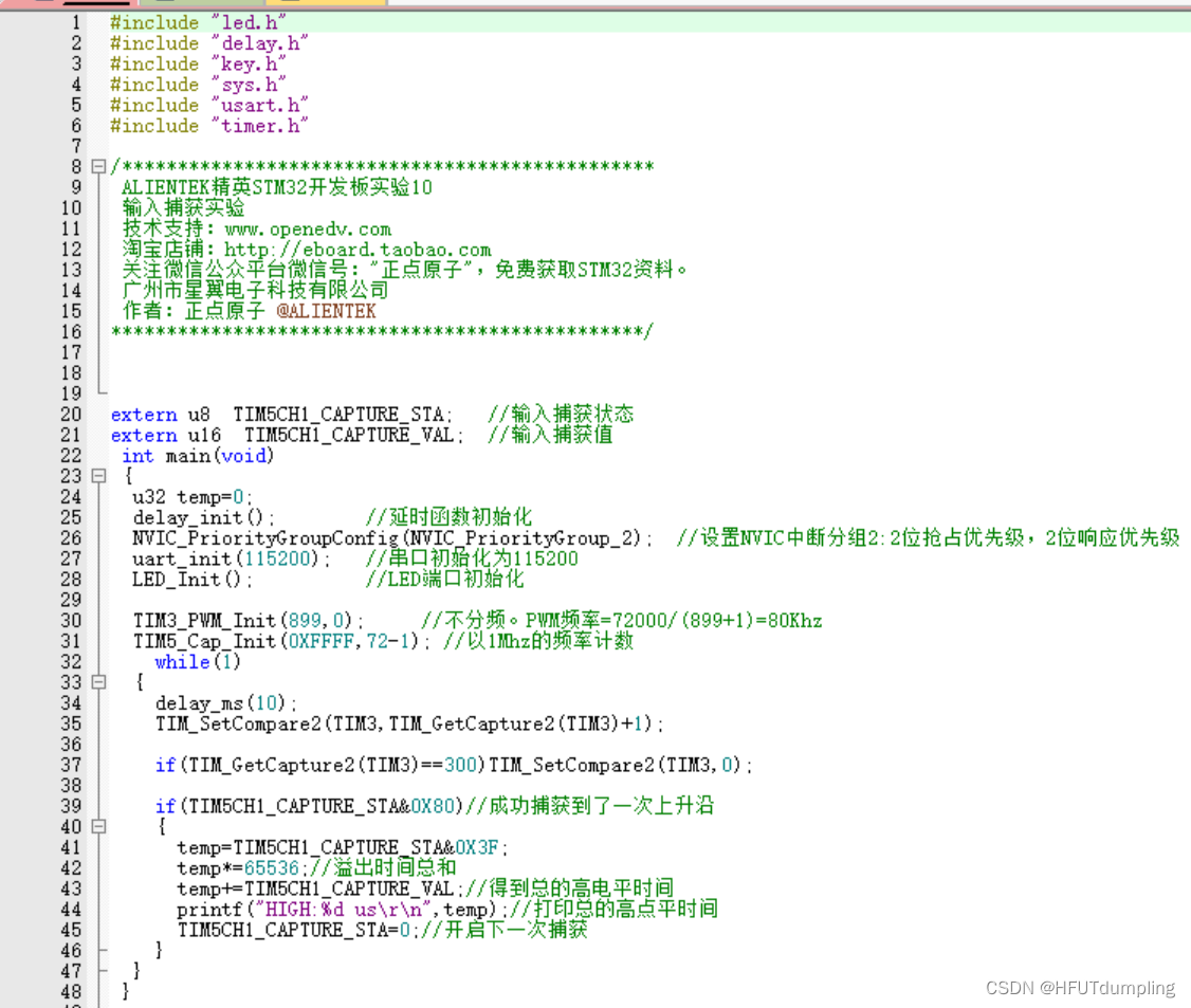 【学习记录】stm32 输入捕获实验单片机tim输出比较和输入捕捉实验的实验仪器 Csdn博客 