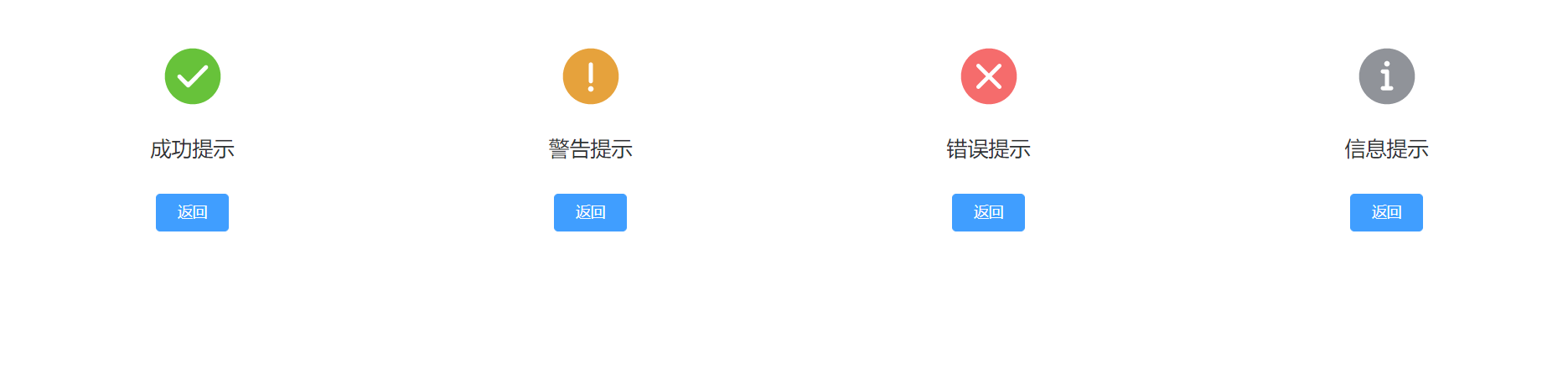 ElementUi离线js，css文件后运行html图标显示不出的原因说明与我的解决方法【文章发布时间：2022年3月16日】_amazeui.css与amazeui.js都引了之后,里面的小 ...