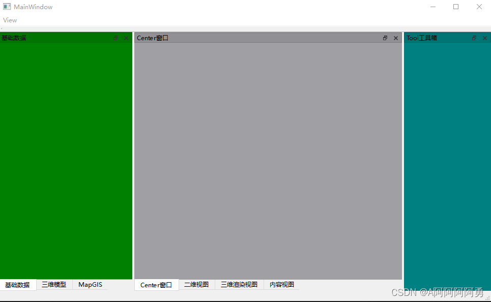 Qt之QDockWidget窗口布局初级学习_qdockwidget控件默认合并在一起-CSDN博客