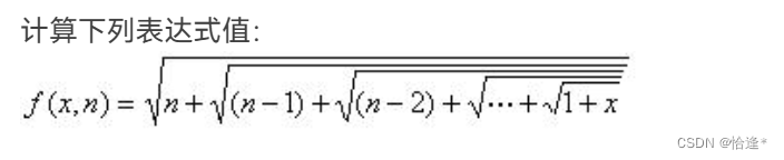 2022山东理工大学pta程序设计---实验七（函数）题解_6-1 sdut-c语言实验-计算组合数 分数 10 作者 马新娟 单位 山东理工大学 计算组合-CSDN博客