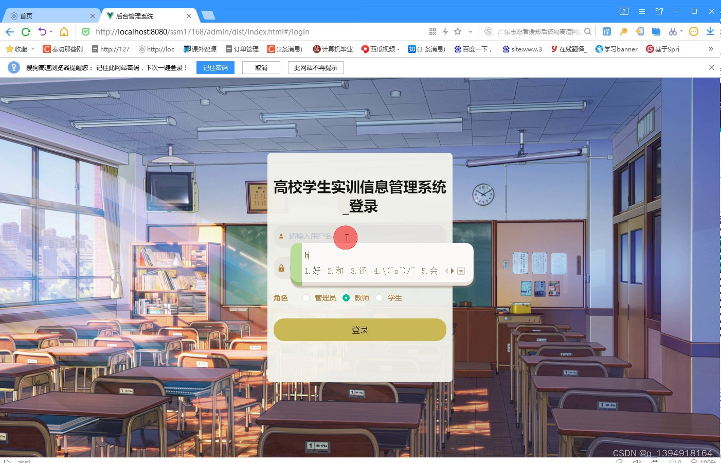 基于javaspringmvcmybatisvuemysql的高校学生实训信息管理系统springmvc学生管理系统后端开发 Csdn博客