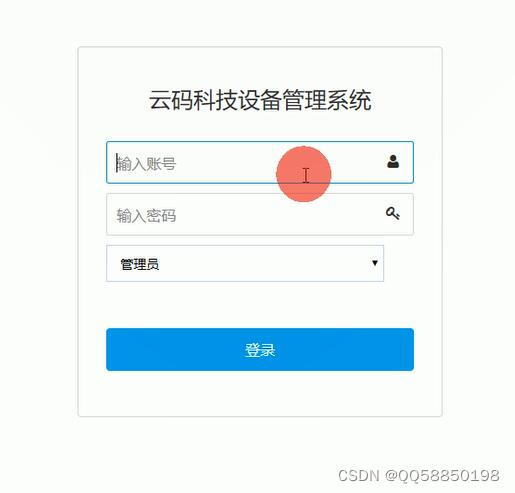 Java Ssm企业设备管理系统springboot毕业设计项目springboot开发一个设备管理系统 Csdn博客