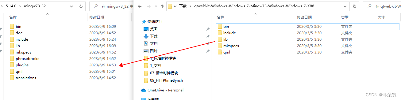 如何在Qt5上使用qtwebkit_qt webkit-CSDN博客
