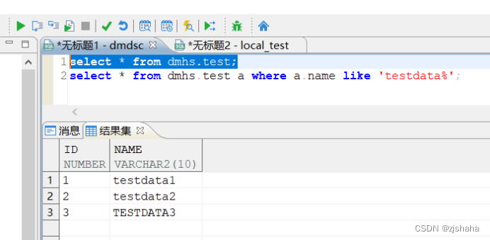 达梦数据库CASE_SENSITIVE、LENGTH_IN_CHAR的用法_达梦 select case-CSDN博客