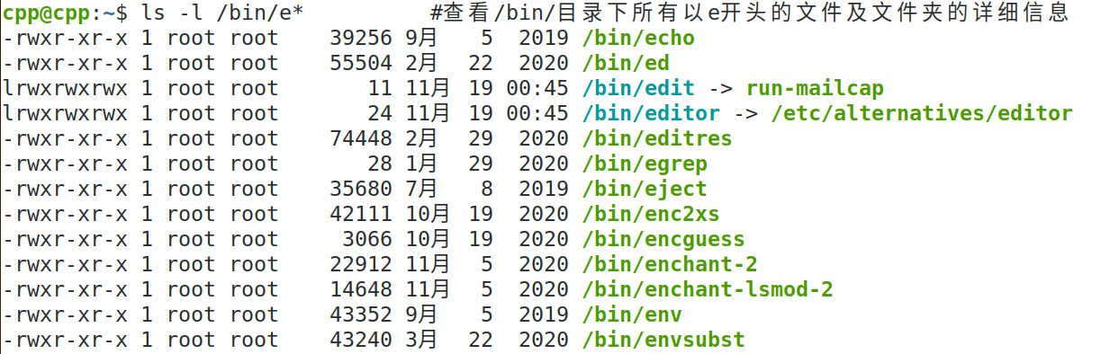 Shell常用特殊符号_shell *-CSDN博客