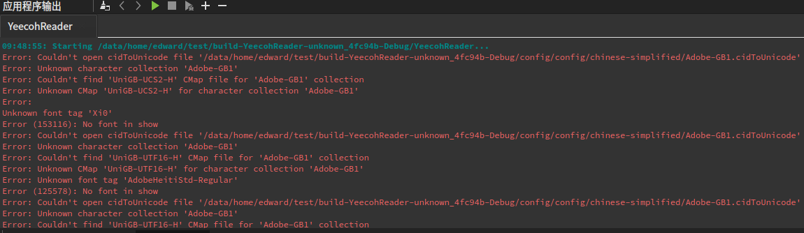 UOS20编译Qt程序：搭环境、解决bug_uos qt-CSDN博客