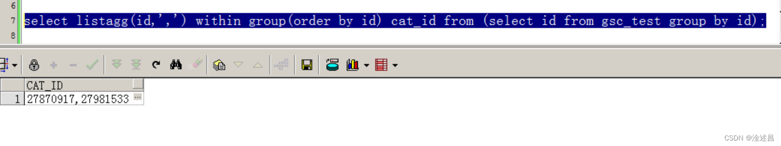 Oracle使用listagg，wm_concat+distinct，自定义聚合函数完成去重聚合_wmconcat去重复-CSDN博客
