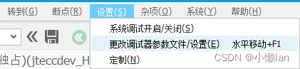 UPDATE FM、CALL FUNCTION IN UPDATE TASK-CSDN博客