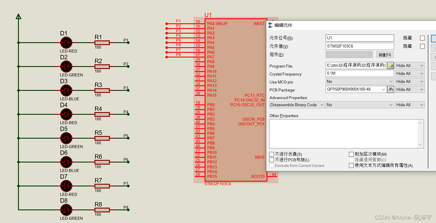 Stm32f103的流水灯点亮版本1寄存器地址操作stm32f103led灯实验报告 Csdn博客 
