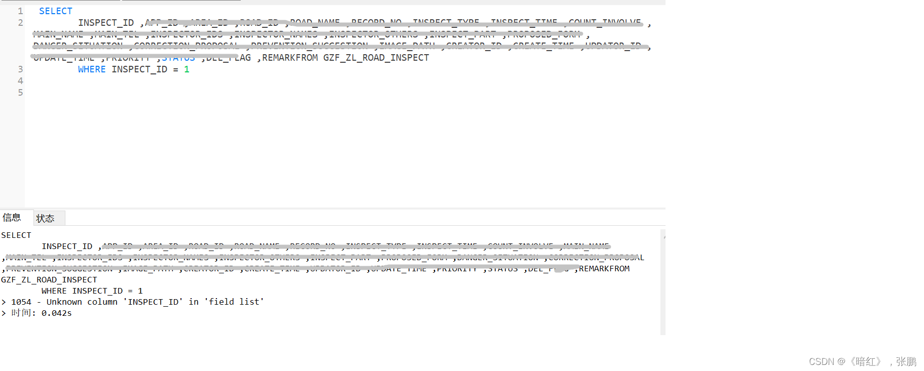 Unknown Column ‘inspectid‘ In ‘field List‘ 错误解决setting In Field List Csdn博客