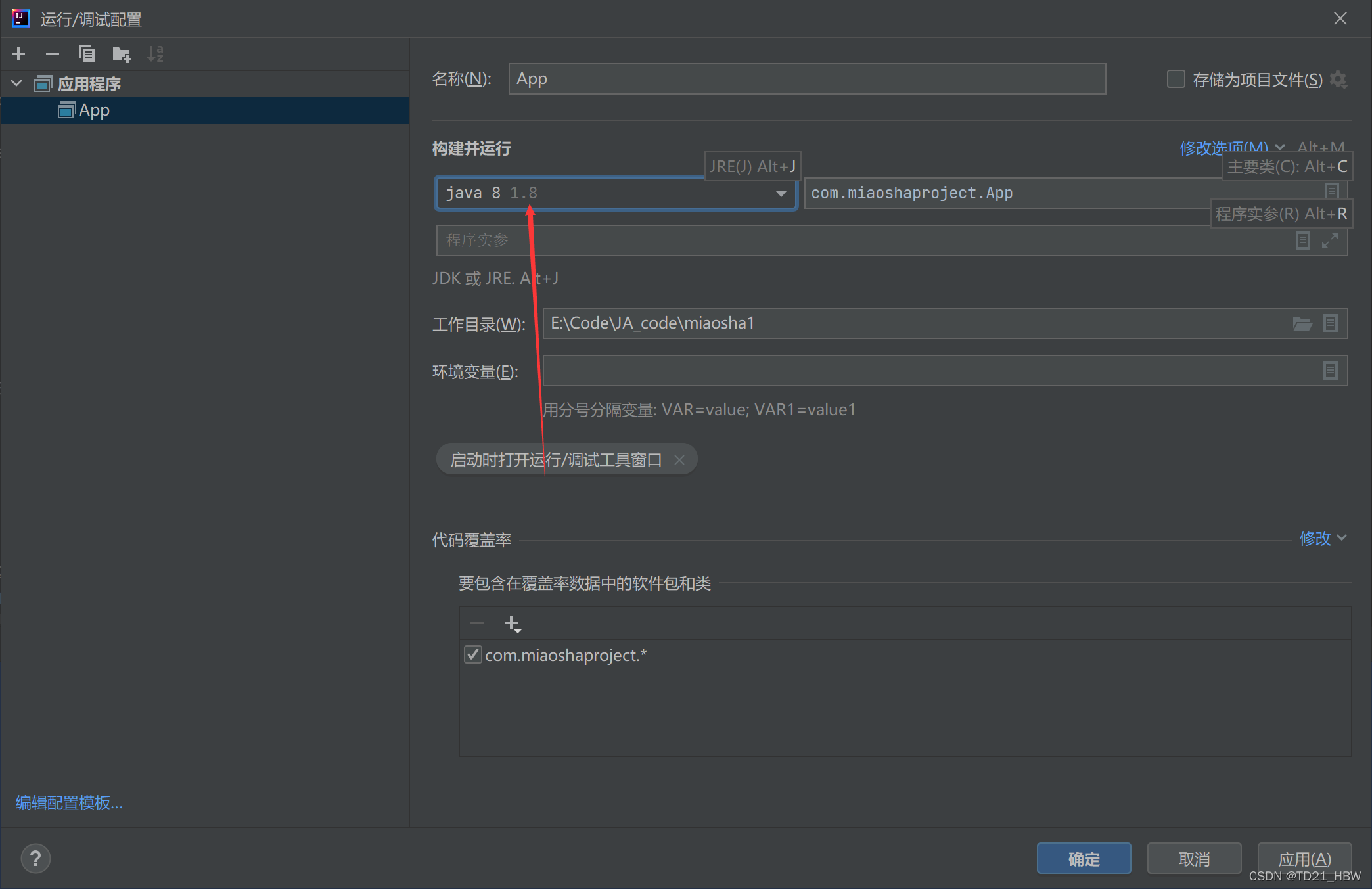 Cannot Load Configuration Class Org Springframework Boot Autoconfigure