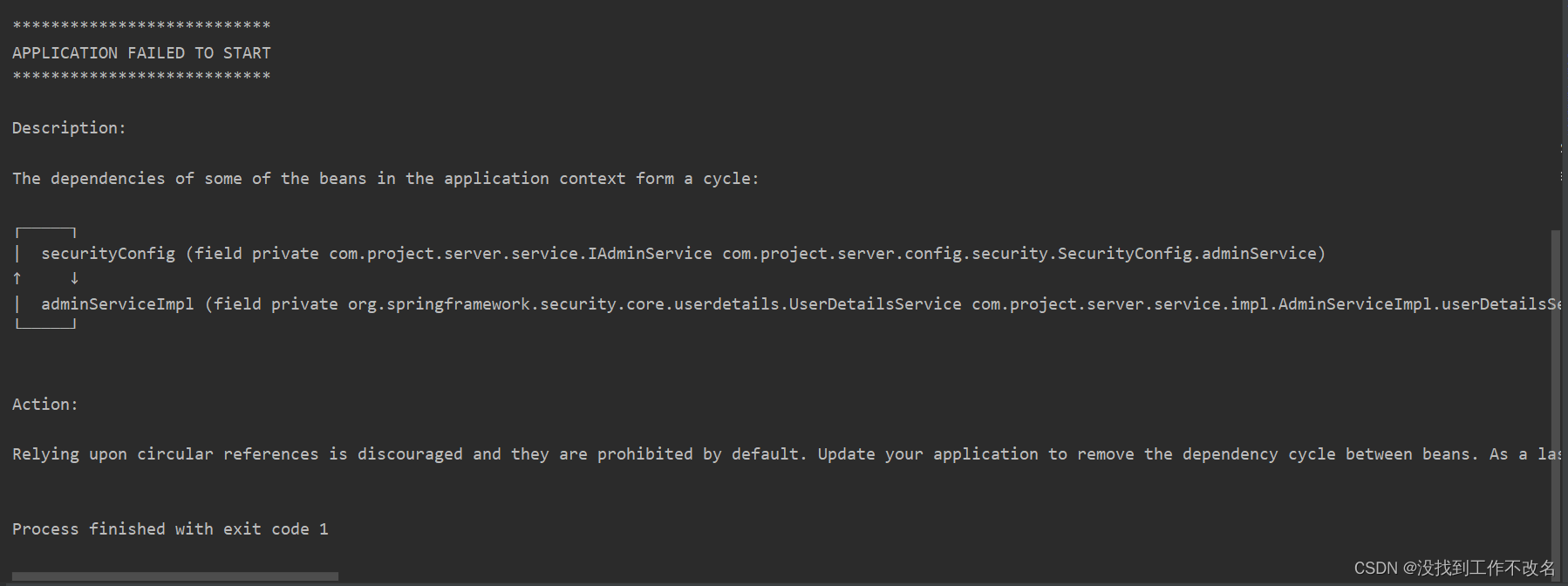 SpringBoot中循环依赖报错解决---The dependencies of some of the beans in the application context form a ...