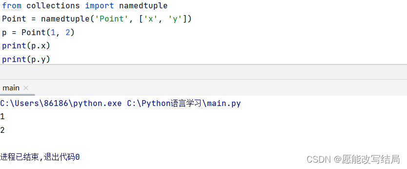 Python学习总结_创建一个函数,计算一个参数x的m(默认为5)次方,和n(默认为2)的x次方,并将两个-CSDN博客