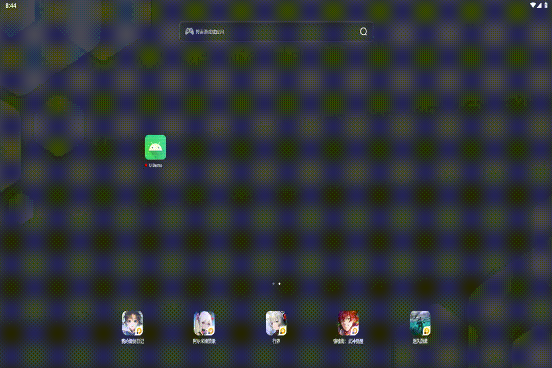 每日UI，Android 文本上下滚动播放_android文本上下轮播-CSDN博客