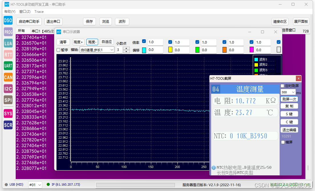 《安富莱嵌入式周报》第298期：迷你火星探测器，开源单片机3d实时渲染库 开源usb工业相机，vs2022开始支持markdown，pc Lint 20发布嵌入式开源usb相机 Csdn博客