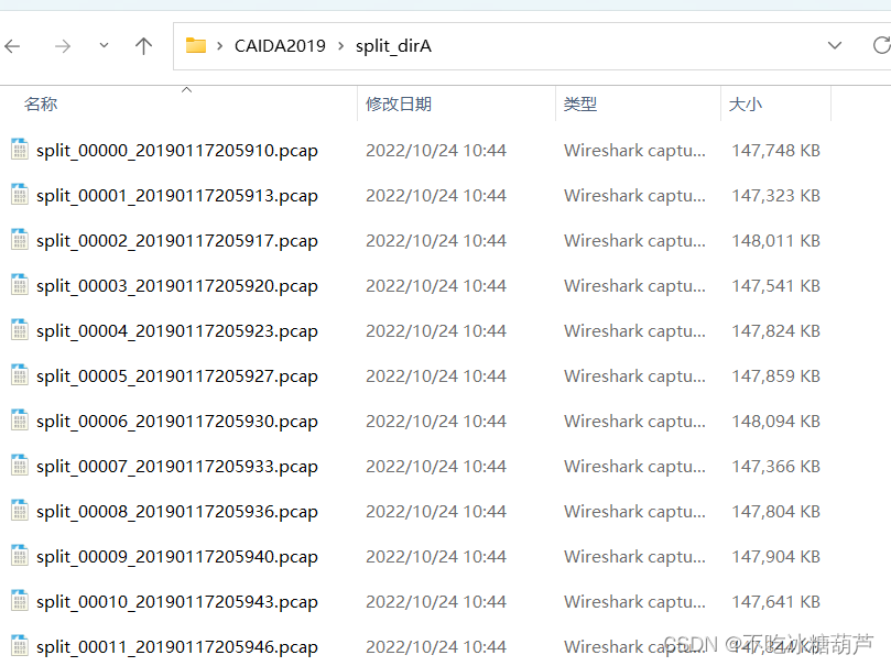 Wireshark在windows下如何分割pcap包_wireshark拆分pcap-CSDN博客