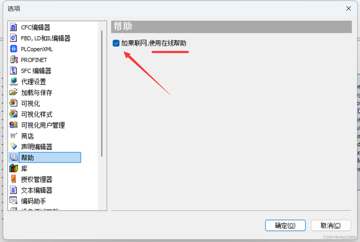 codesys【CNC】SM3_CNC,数控，G代码解析_codesys cnc-CSDN博客