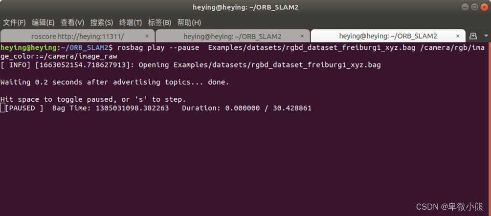 ORB-SLAM2的布置（三）ORB-SLAM2的测试使用_odometry data set (grayscale, 22 gb)-CSDN博客