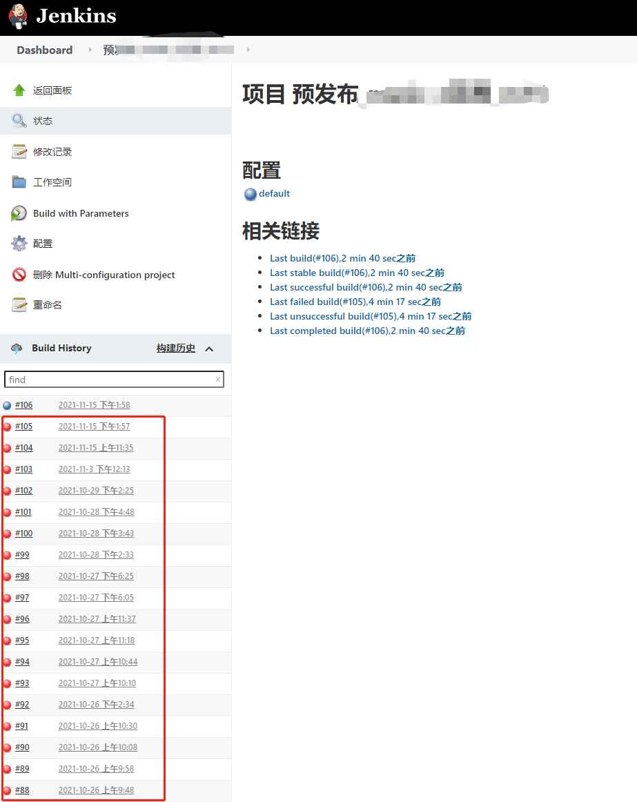 jenkins 构建成功但返回失败状态 completed with result FAILURE_default completed ...