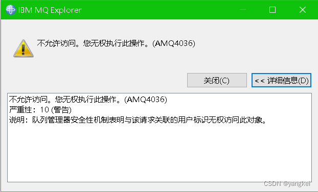 IBM MQ认证探讨_system.default.authinfo.idpwos-CSDN博客